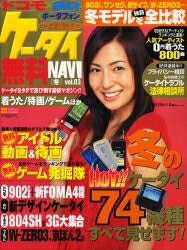 出版社SBクリエイティブ発売日2005年12月ISBN9784797333879キーワードけーたいむりようなヴいふゆ3NAVIなび ケータイムリヨウナヴイフユ3NAVIナビ9784797333879