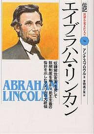 著者アンナ・スプロウル(著) 茅野美ど里(訳)出版社偕成社発売日1994年03月ISBN9784035421603ページ数177Pキーワードプレゼント ギフト 誕生日 子供 クリスマス 子ども こども でんきせかいおかえたひとびと16えいぶ...