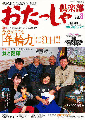 出版社芸文社発売日2001年03月ISBN9784874655146キーワードおたつしやくらぶ8げいぶんむつくす285GEIBU オタツシヤクラブ8ゲイブンムツクス285GEIBU9784874655146