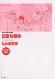 著者たかの宗美(著)出版社ぶんか社発売日2004年11月ISBN9784821181155キーワード漫画 マンガ まんが はくいなかのじよ2ぶんかしやこみつくす57957ー ハクイナカノジヨ2ブンカシヤコミツクス57957ー たかの むねみ...