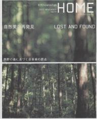 出版社エクスナレッジ発売日2002年10月ISBN9784767801872キーワードえくすなれつじほーむ10XKNOWLEDGEHOM エクスナレツジホーム10XKNOWLEDGEHOM9784767801872