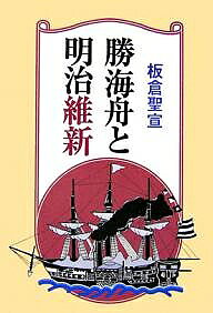 ※商品画像はイメージや仮デザインが含まれている場合があります。帯の有無など実際と異なる場合があります。著者板倉聖宣(著)出版社仮説社発売日2006年12月ISBN9784773501971ページ数275，10Pキーワードかつかいしゆうとめい...