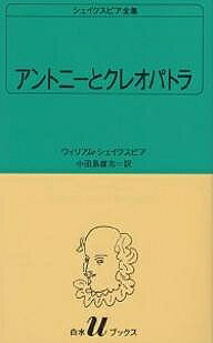 著者ウィリアム・シェイクスピア(著) 小田島雄志(訳)出版社白水社発売日1983年10月ISBN9784560070307ページ数266Pキーワードしえいくすぴあぜんしゆう30はくすいゆーぶつくす3 シエイクスピアゼンシユウ30ハクスイユー...