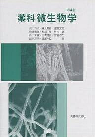 著者池田玲子(著)出版社丸善発売日2003年02月ISBN9784621071496ページ数286Pキーワードやつかびせいぶつがく ヤツカビセイブツガク いけだ れいこ かとう ふみお イケダ レイコ カトウ フミオ978462107149...