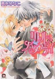 著者高永ひなこ(著)出版社海王社発売日2004年02月ISBN9784877243395キーワードマンガ 漫画 まんが BL りとるばたふらい3がつしゆこみつくすGUSHCOM リトルバタフライ3ガツシユコミツクスGUSHCOM たかなが ...