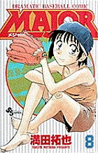 ※商品画像はイメージや仮デザインが含まれている場合があります。帯の有無など実際と異なる場合があります。著者満田拓也(著)出版社小学館発売日1996年06月ISBN9784091234988ページ数182Pキーワード漫画 マンガ まんが めじ...