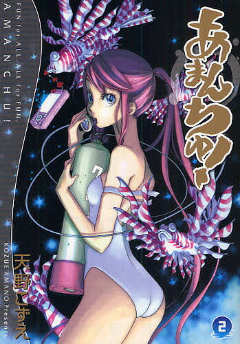 著者天野こずえ(著)出版社マッグガーデン発売日2010年02月ISBN9784861276965キーワード漫画 マンガ まんが あまんちゆ2ぶれいどこみつくすBLADECOMIC アマンチユ2ブレイドコミツクスBLADECOMIC あまの ...