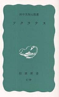 ※商品画像はイメージや仮デザインが含まれている場合があります。帯の有無など実際と異なる場合があります。著者田中美知太郎(著)出版社岩波書店発売日1979年ISBN9784004120193ページ数214，13Pキーワードそくらてすいわなみし...