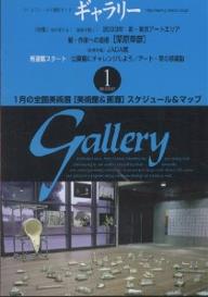 出版社ギャラリーステーション発売日2003年01月ISBN9784860470180ページ数177Pキーワードぎやらりー2003ー1まちがかわるがろうが ギヤラリー2003ー1マチガカワルガロウガ9784860470180