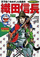 ※商品画像はイメージや仮デザインが含まれている場合があります。帯の有無など実際と異なる場合があります。著者小井土繁(画)出版社小学館発売日1995年08月ISBN9784092304079ページ数159Pキーワードプレゼント ギフト 誕生日...