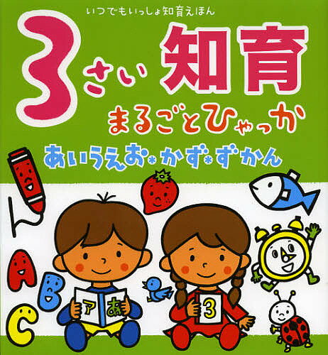 ※商品画像はイメージや仮デザインが含まれている場合があります。帯の有無など実際と異なる場合があります。出版社ひかりのくに発売日2012年09月ISBN9784564010675ページ数87Pキーワードえほん 絵本 プレゼント ギフト 誕生日...