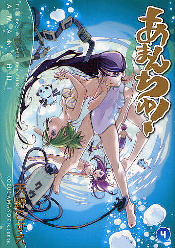 著者天野こずえ(著)出版社マッグガーデン発売日2012年03月ISBN9784861279607キーワード漫画 マンガ まんが あまんちゆ4ぶれいどこみつくすBLADECOMIC アマンチユ4ブレイドコミツクスBLADECOMIC あまの ...