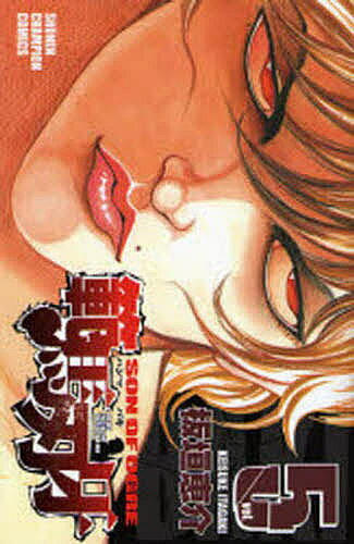 著者板垣恵介(著)出版社秋田書店発売日2007年01月ISBN9784253209878ページ数1冊キーワード漫画 マンガ まんが はんまばき5 ハンマバキ5 いたがき けいすけ イタガキ ケイスケ BF32E9784253209878