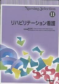 出版社Gakken発売日2003年06月ISBN9784051521578ページ数426Pキーワードりはびりてーしよんかんごなーしんぐせれくしよん11 リハビリテーシヨンカンゴナーシングセレクシヨン11 おくみや あきこ いしかわ ふ オク...