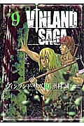 ※商品画像はイメージや仮デザインが含まれている場合があります。帯の有無など実際と異なる場合があります。著者幸村誠(著)出版社講談社発売日2010年06月ISBN9784063106725ページ数203Pキーワード漫画 マンガ まんが ヴいん...