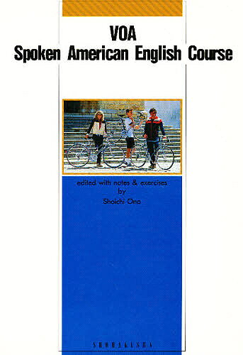 著者小野昭一(編著)出版社松柏社発売日1990年01月ISBN9784881983089キーワードぼあべいこくこうごきようほんVOAあめりか ボアベイコクコウゴキヨウホンVOAアメリカ おの しよういち オノ シヨウイチ9784881983089