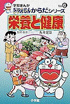 ※商品画像はイメージや仮デザインが含まれている場合があります。帯の有無など実際と異なる場合があります。著者藤子不二雄F(原著) さいとうはるお(画)出版社小学館発売日1997年03月ISBN9784092971066ページ数110Pキーワー...
