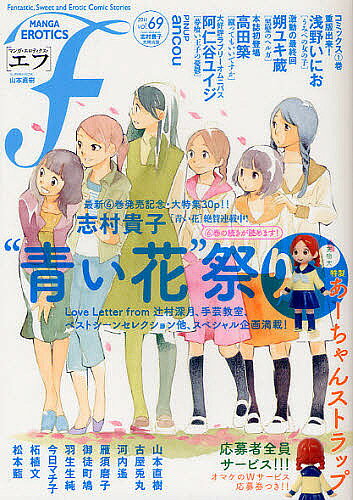 ※商品画像はイメージや仮デザインが含まれている場合があります。帯の有無など実際と異なる場合があります。出版社太田出版発売日2011年05月ISBN9784778321406ページ数342Pキーワード漫画 マンガ まんが まんがえろていくすえ...
