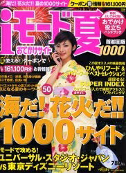出版社SBクリエイティブ発売日2001年06月ISBN9784797315561キーワードあいもーどなつおでかけさいとせんしゆとけんばんI アイモードナツオデカケサイトセンシユトケンバンI9784797315561
