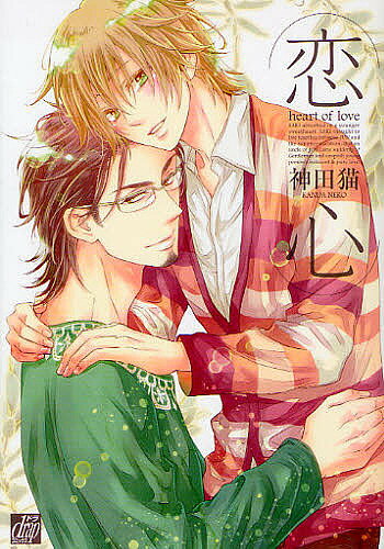 著者神田猫(著)出版社コアマガジン発売日2012年01月ISBN9784864361835ページ数1冊（ページ付なし）キーワード漫画 マンガ まんが BL こいごころどらこみつくす302 コイゴコロドラコミツクス302 かんだ ねこ カンダ...