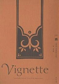 出版社朗文堂発売日2002年08月ISBN9784947613646ページ数159Pキーワードヴいねつと6たいぽぐらふいーじやーなるTYPOGR ヴイネツト6タイポグラフイージヤーナルTYPOGR りん くんふあん リン クンフアン9784...