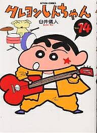著者臼井儀人(著)出版社双葉社発売日1996年04月ISBN9784575934397ページ数116Pキーワード漫画 マンガ まんが くれよんしんちやん14 クレヨンシンチヤン14 うすい よしと ウスイ ヨシト9784575934397