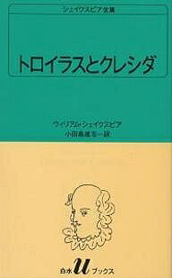 著者ウィリアム・シェイクスピア(著) 小田島雄志(訳)出版社白水社発売日1983年10月ISBN9784560070246ページ数247Pキーワードしえいくすぴあぜんしゆう24はくすいゆーぶつくす2 シエイクスピアゼンシユウ24ハクスイユー...
