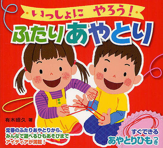 ※商品画像はイメージや仮デザインが含まれている場合があります。帯の有無など実際と異なる場合があります。著者有木昭久(著)出版社ポプラ社発売日2012年06月ISBN9784591129463ページ数35Pキーワードプレゼント ギフト 誕生日...