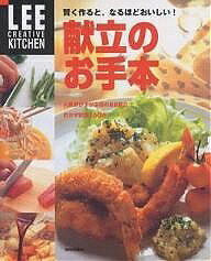 出版社集英社発売日2005年04月ISBN9784083330360ページ数175Pキーワード料理 クッキング こんだてのおてほんかしこくつくるとなるほどおいしい コンダテノオテホンカシコクツクルトナルホドオイシイ9784083330360...