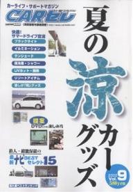 出版社交通タイムス社発売日2003年07月ISBN9784875144335キーワードかーせれかーようひんべすとせれくしよん9CAR カーセレカーヨウヒンベストセレクシヨン9CAR9784875144335
