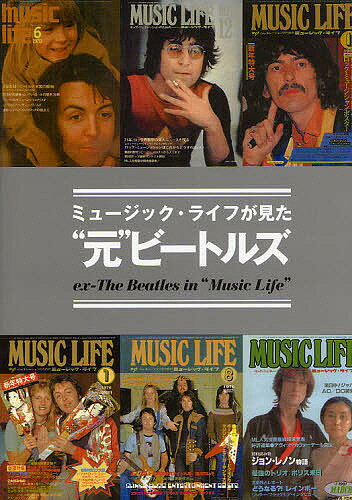 出版社シンコーミュージック・エンタテイメント発売日2011年12月ISBN9784401636471ページ数1冊キーワードみゆーじつくらいふがみたもとびーとるず ミユージツクライフガミタモトビートルズ9784401636471内容紹介ミュー...