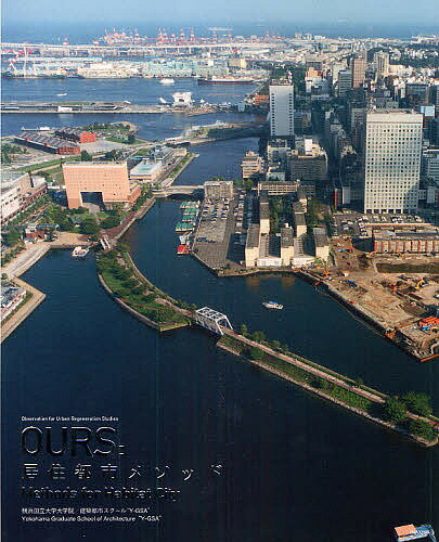 出版社トゥーヴァージンズ発売日2008年12月ISBN9784872751536ページ数239Pキーワードあわーずきよじゆうとしめそつど アワーズキヨジユウトシメソツド よこはま／こくりつ／だいがく／ ヨコハマ／コクリツ／ダイガク／9784...
