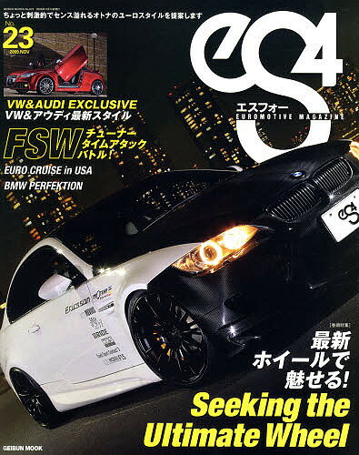 出版社芸文社発売日2009年10月ISBN9784874659847キーワードえすふおー23ES4げいぶんむつくす675 エスフオー23ES4ゲイブンムツクス6759784874659847