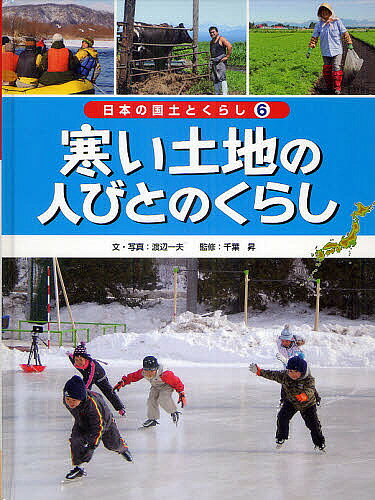 ※商品画像はイメージや仮デザインが含まれている場合があります。帯の有無など実際と異なる場合があります。出版社ポプラ社発売日2011年03月ISBN9784591123072ページ数47Pキーワードプレゼント ギフト 誕生日 子供 クリスマス...