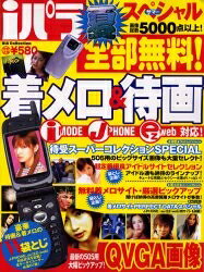 著者アクセス(編)出版社ダイアプレス発売日2003年08月ISBN9784924372382キーワードあいぱらさまーすぺしやるIだいあこれくしよんDIA アイパラサマースペシヤルIダイアコレクシヨンDIA あくせす アクセス97849243...