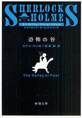 著者コナン・ドイル(著) 延原謙(訳)出版社新潮社発売日2011年06月ISBN9784102134085ページ数311Pキーワードきようふのたにしんちようぶんことー3ー8 キヨウフノタニシンチヨウブンコトー3ー8 どいる あ−さ−．こなん...