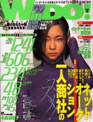 出版社アスキー発売日2001年02月ISBN9784756136886キーワードういんどう6WINDOういんどうあすきー ウインドウ6WINDOウインドウアスキー9784756136886