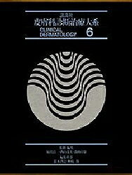 著者福代良一(編)出版社講談社発売日1985年07月ISBN9784061886063ページ数129Pキーワードこうだんしやひふかしんだんちりようたいけい6せいび コウダンシヤヒフカシンダンチリヨウタイケイ6セイビ すずき ひろゆき かんざ...