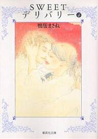 ※商品画像はイメージや仮デザインが含まれている場合があります。帯の有無など実際と異なる場合があります。著者鴨居まさね(著)出版社集英社発売日2007年08月ISBN9784086186261ページ数320Pキーワード漫画 マンガ まんが す...