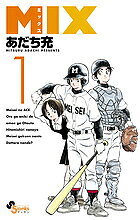 ※商品画像はイメージや仮デザインが含まれている場合があります。帯の有無など実際と異なる場合があります。著者あだち充(著)出版社小学館発売日2012年10月ISBN9784091238672ページ数182Pキーワードみつくす1 ミツクス1 あ...