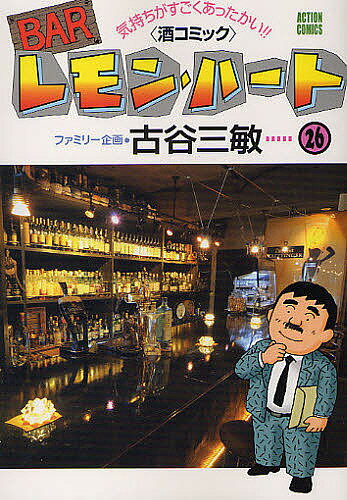 ※商品画像はイメージや仮デザインが含まれている場合があります。帯の有無など実際と異なる場合があります。著者古谷三敏(著)出版社双葉社発売日2010年10月ISBN9784575838275キーワード漫画 マンガ まんが ばーれもんはーときも...