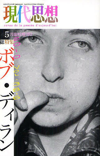 出版社青土社発売日2010年04月ISBN9784791712120ページ数294Pキーワードげんだいしそう38ー6 ゲンダイシソウ38ー69784791712120