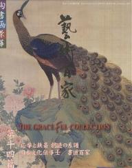 出版社朝日アートコミュニケーション発売日2003年09月ISBN9784434035173ページ数287Pキーワードげいじゆつひやつか14おうごんのにほんびじゆつ ゲイジユツヒヤツカ14オウゴンノニホンビジユツ9784434035173