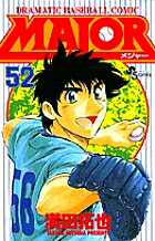 著者満田拓也(著)出版社小学館発売日2005年02月ISBN9784091272324ページ数185Pキーワード漫画 マンガ まんが めじやー52 メジヤー52 みつだ たくや ミツダ タクヤ BF89E9784091272324内容紹介▼...