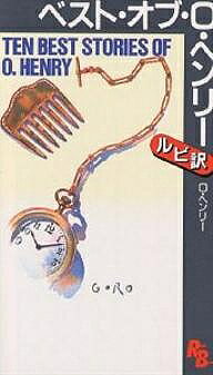 著者O．ヘンリー(著)出版社講談社インターナショナル発売日2000年02月ISBN9784770026569ページ数117Pキーワードべすとおぶおーへんりーるびーぶつくす17 ベストオブオーヘンリールビーブツクス17 へんり− O． HEN...