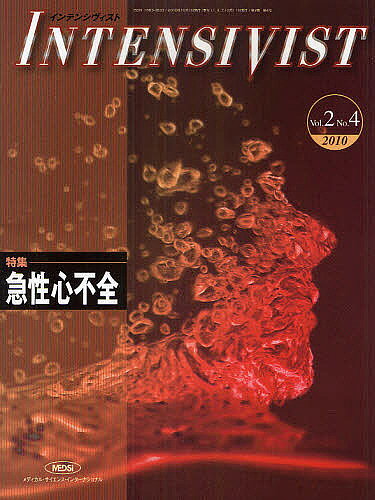 出版社メディカル・サイエンス・インターナショナル発売日2010年10月ISBN9784895926317ページ数P643〜869キーワードいんてんしヴいすと2ー4（2010）とくしゆうきゆ インテンシヴイスト2ー4（2010）トクシユウキユ...