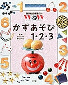 ※商品画像はイメージや仮デザインが含まれている場合があります。帯の有無など実際と異なる場合があります。出版社小学館発売日1994年05月ISBN9784092240063ページ数31Pキーワードプレゼント ギフト 誕生日 子供 クリスマス ...