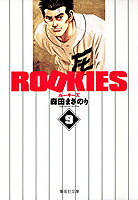 ※商品画像はイメージや仮デザインが含まれている場合があります。帯の有無など実際と異なる場合があります。著者森田まさのり(著)出版社集英社発売日2008年01月ISBN9784086186704ページ数326Pキーワード漫画 マンガ まんが ...