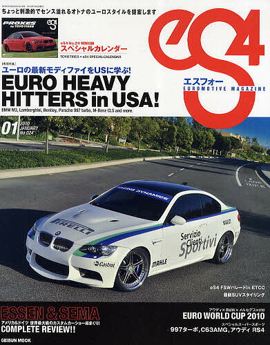 出版社芸文社発売日2009年12月ISBN9784863960084キーワードえすふおー24ES4げいぶんむつくす691 エスフオー24ES4ゲイブンムツクス6919784863960084