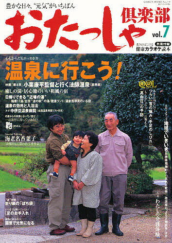 出版社芸文社発売日2001年01月ISBN9784874654989キーワードおたつしやくらぶ7げいぶんむつくす278GEIBU オタツシヤクラブ7ゲイブンムツクス278GEIBU9784874654989